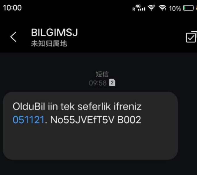 giffgaff现在可以收到oldubil短信